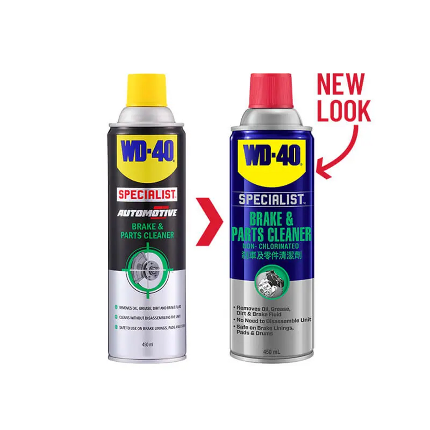 WD-40 Specialist Auto Brake & Parts Cleaner — Devcophil
